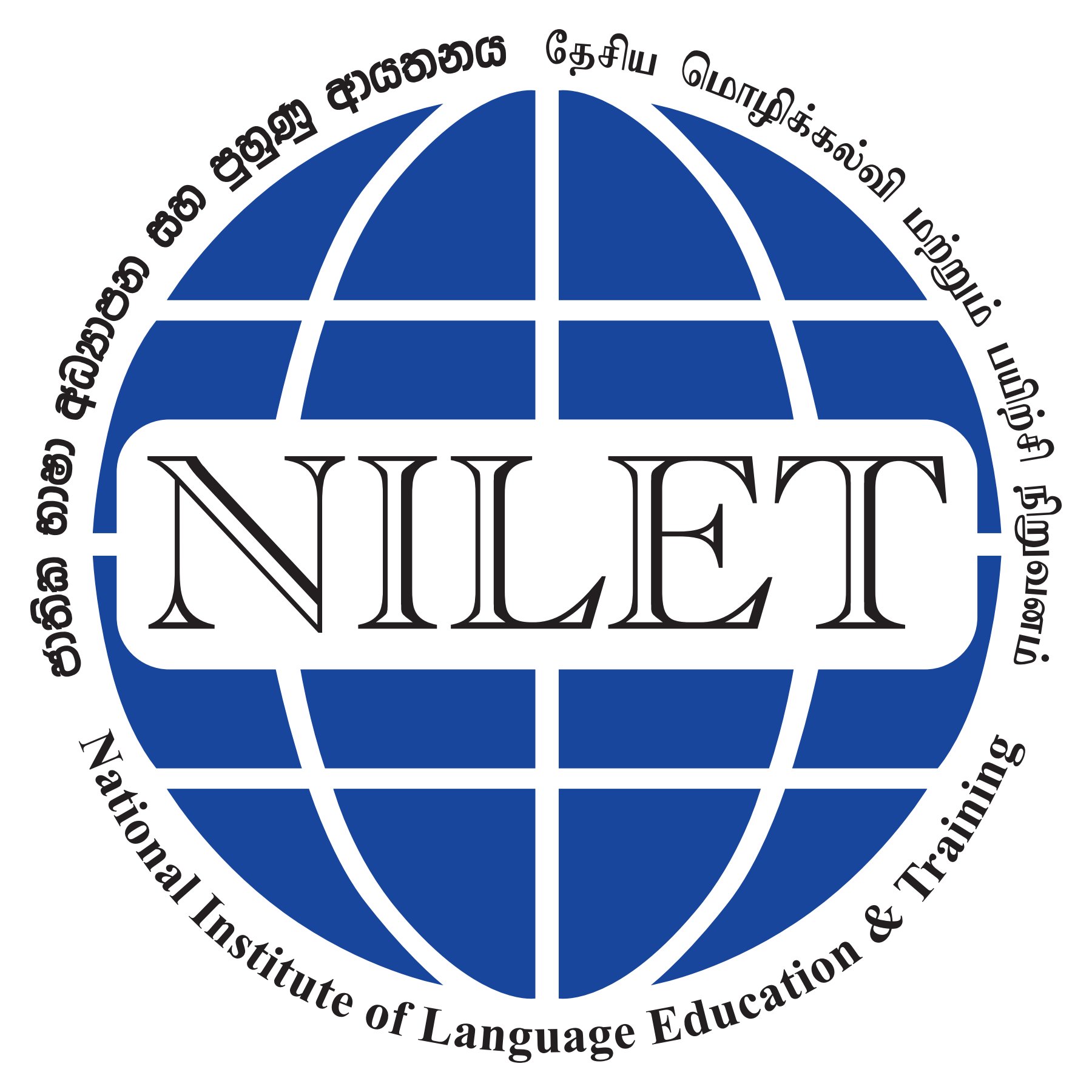 Login | NILET